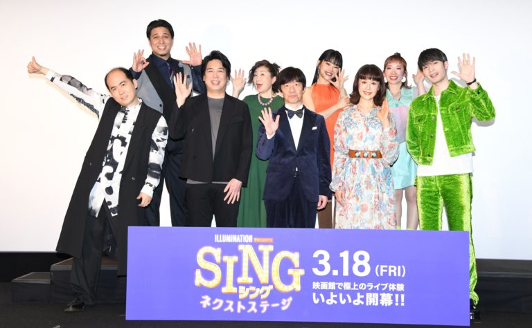 ニュース｜映画『SING／シング』公式サイト